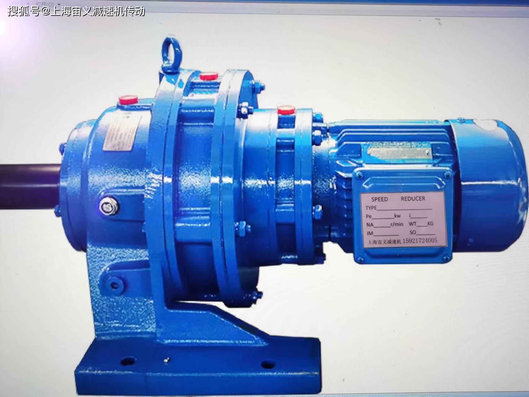 XWD4-35-带3kw电机接口齿轮减速机WBE1510WD-搜狐大视野-搜狐新闻