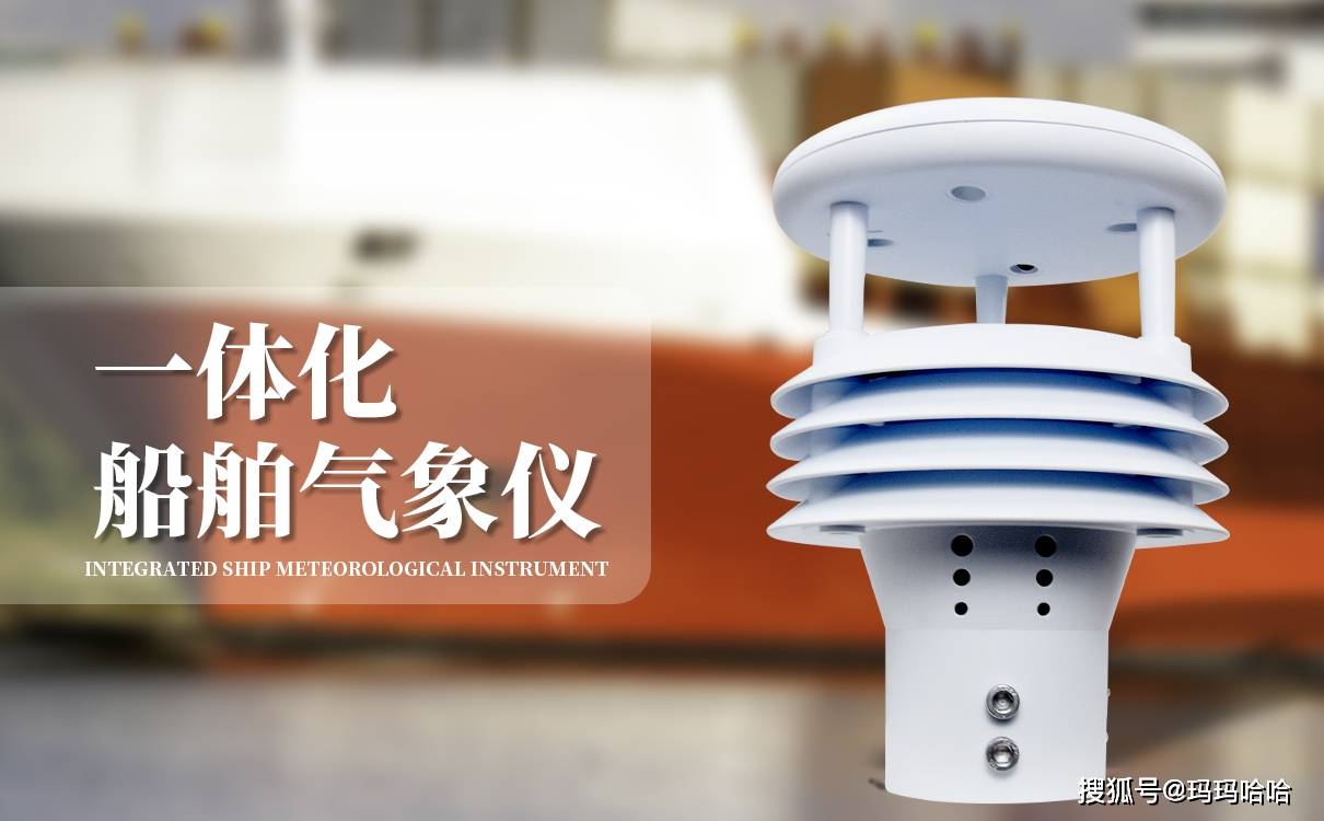 防水超声波传感器 搜狐大视野 搜狐新闻 