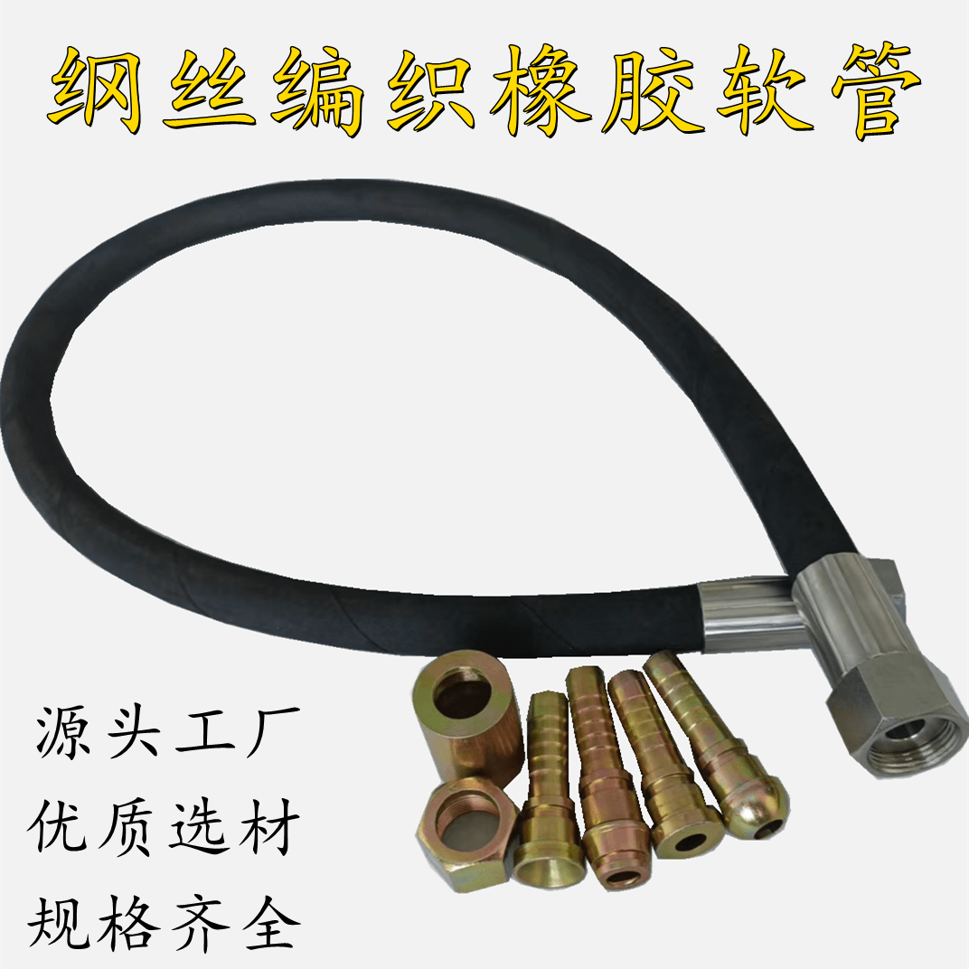 钢丝缠绕尼龙树脂管 防静电橡胶管 护套点话多少-搜狐大视野-搜狐新闻