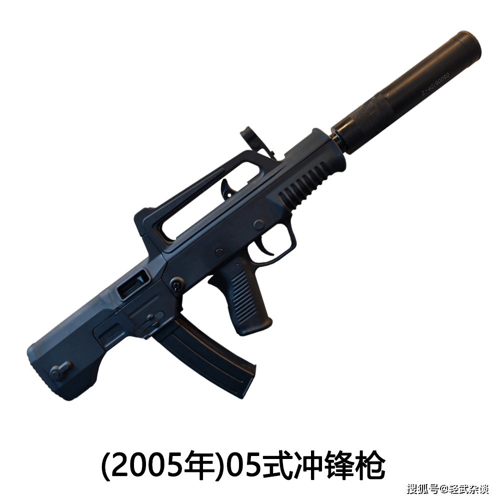 七十余载，19款，国产冲锋枪从无到有，由弱至强-搜狐大视野-搜狐新闻