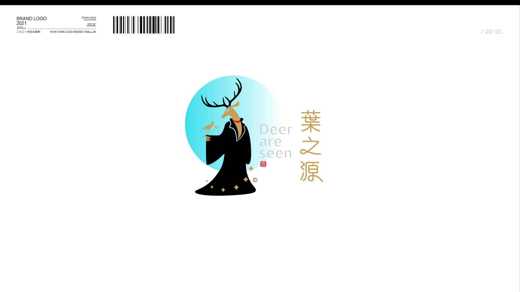 有趣的LOGO标志 （设计师：曹森荣 68design id）-搜狐大视野-搜狐新闻