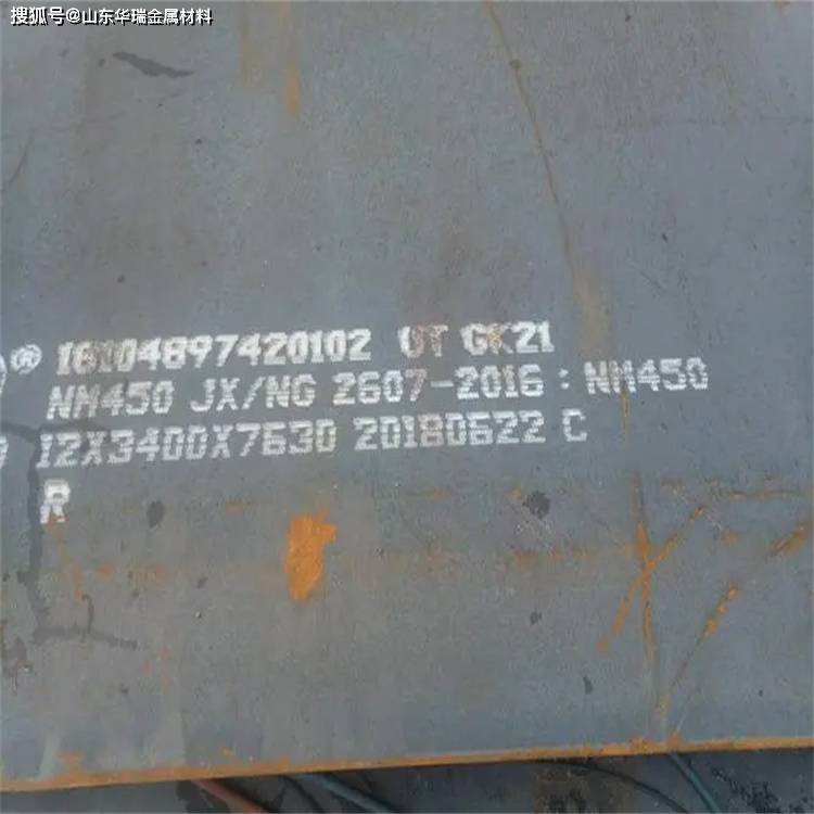NM500耐磨钢板-搜狐大视野-搜狐新闻