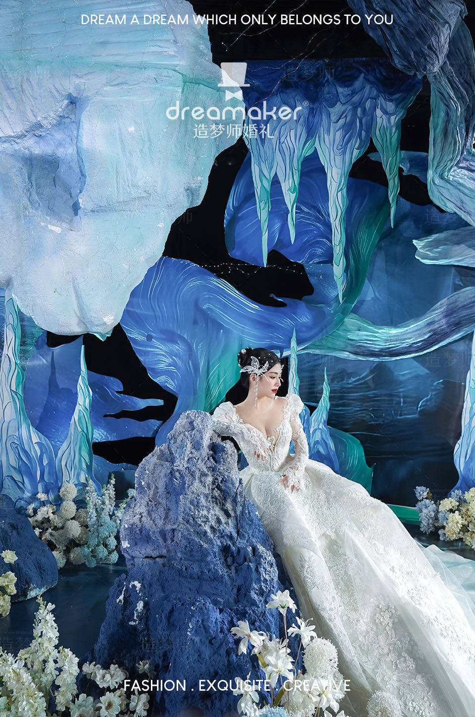 Dreamaker造梦师婚礼·美出圈的极光婚礼-搜狐大视野-搜狐新闻