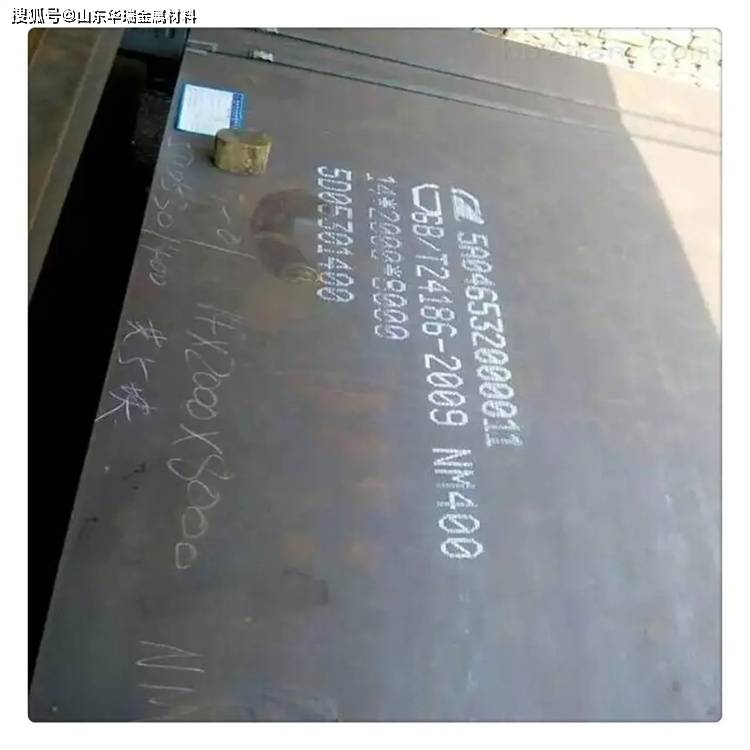 NM500耐磨钢板-搜狐大视野-搜狐新闻