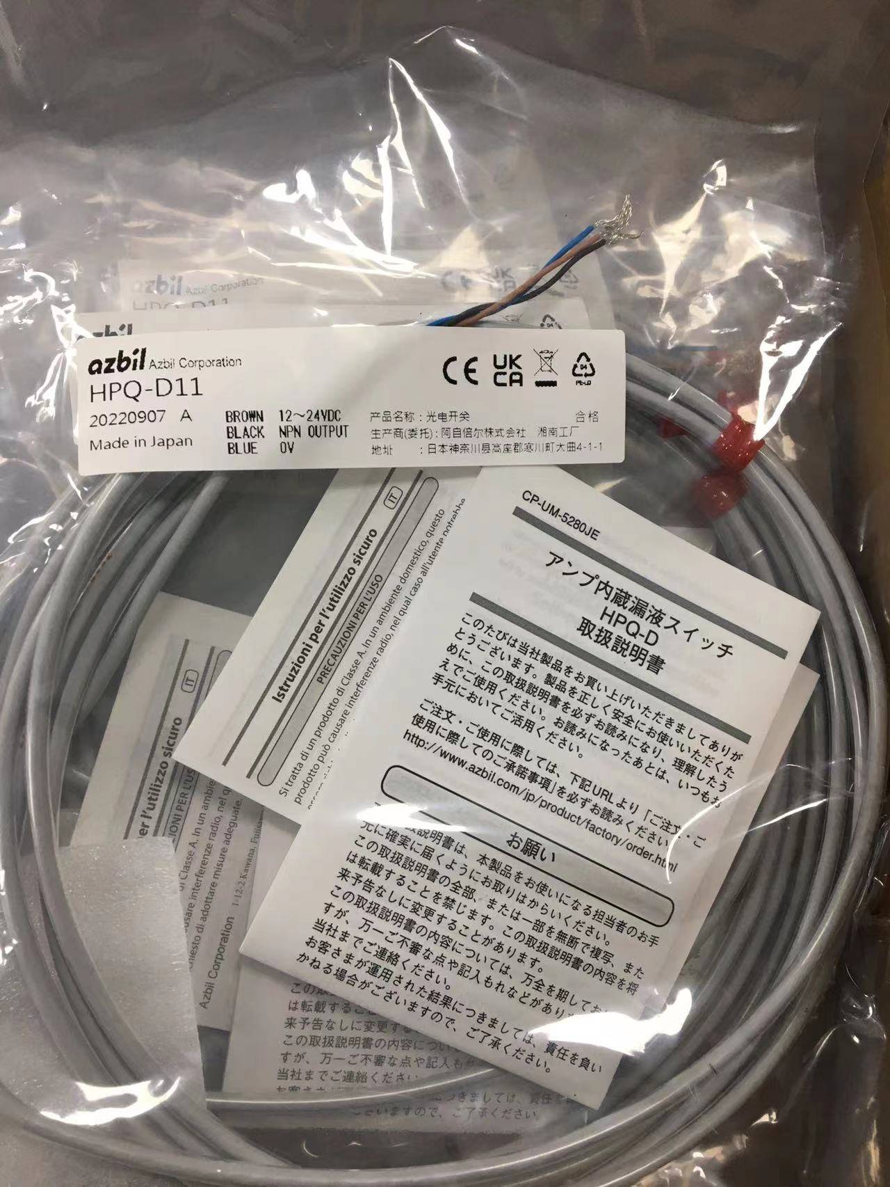 日本AZBIL山武传感器HPQ-D11/HPQ-DP11优势供应！-搜狐大视野-搜狐新闻