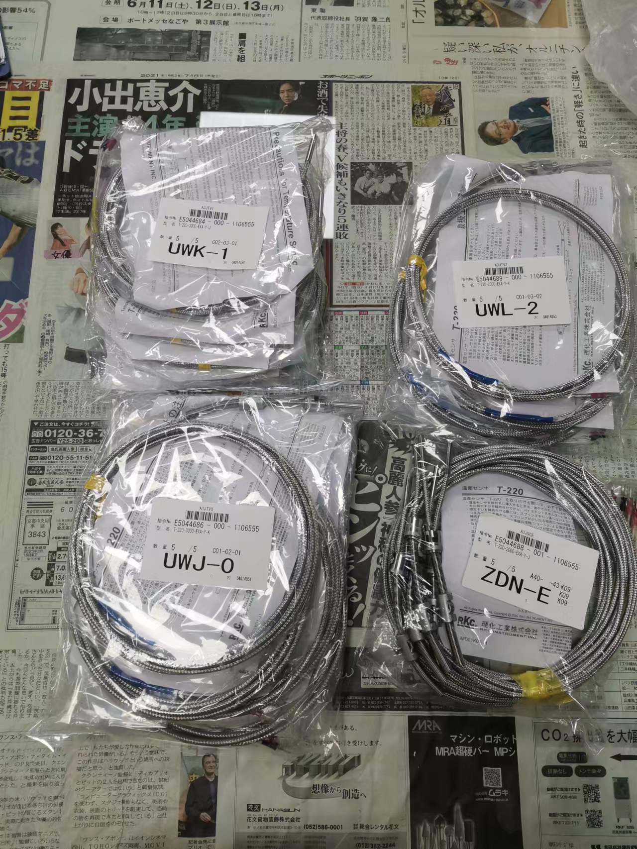 日本RKC理化工业/热电偶/加热器T-220系列-搜狐大视野-搜狐新闻