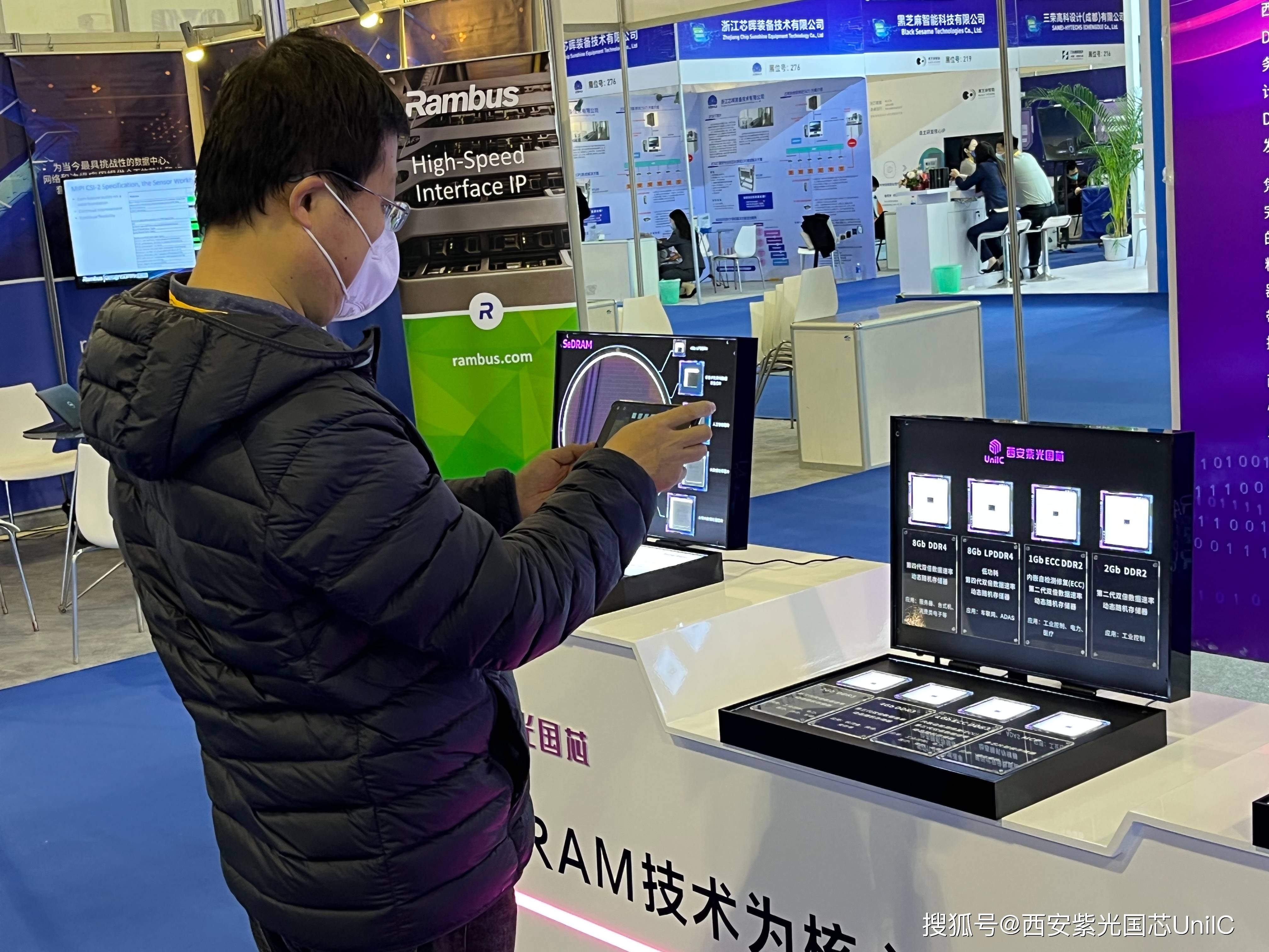 西安紫光国芯携多款核心技术成果亮相ICCAD 2022-搜狐大视野-搜狐新闻