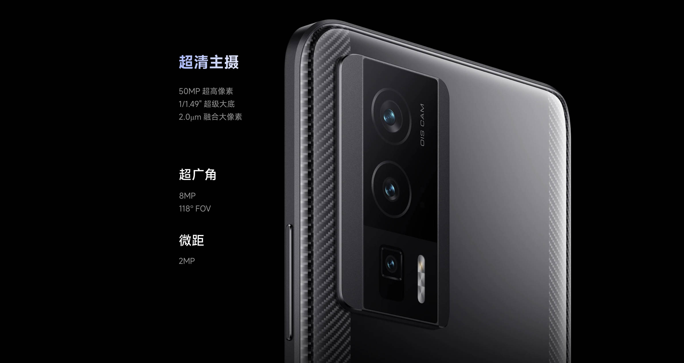 Redmi K60和K60Pro有什么区别？该怎么选？_配置_红米_支持