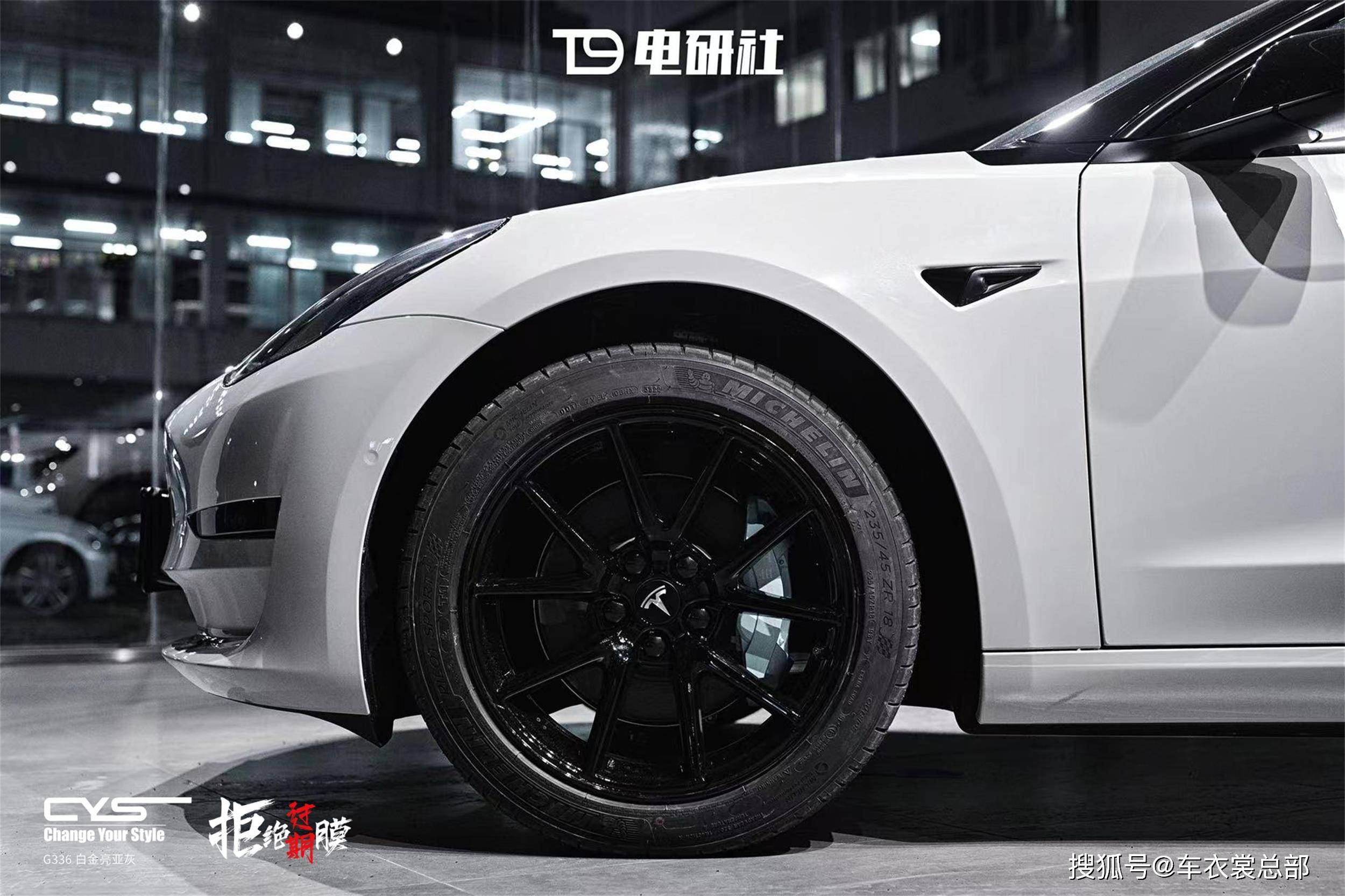 CYS车衣裳-白金亮亚灰X-G336_搜狐汽车_搜狐网