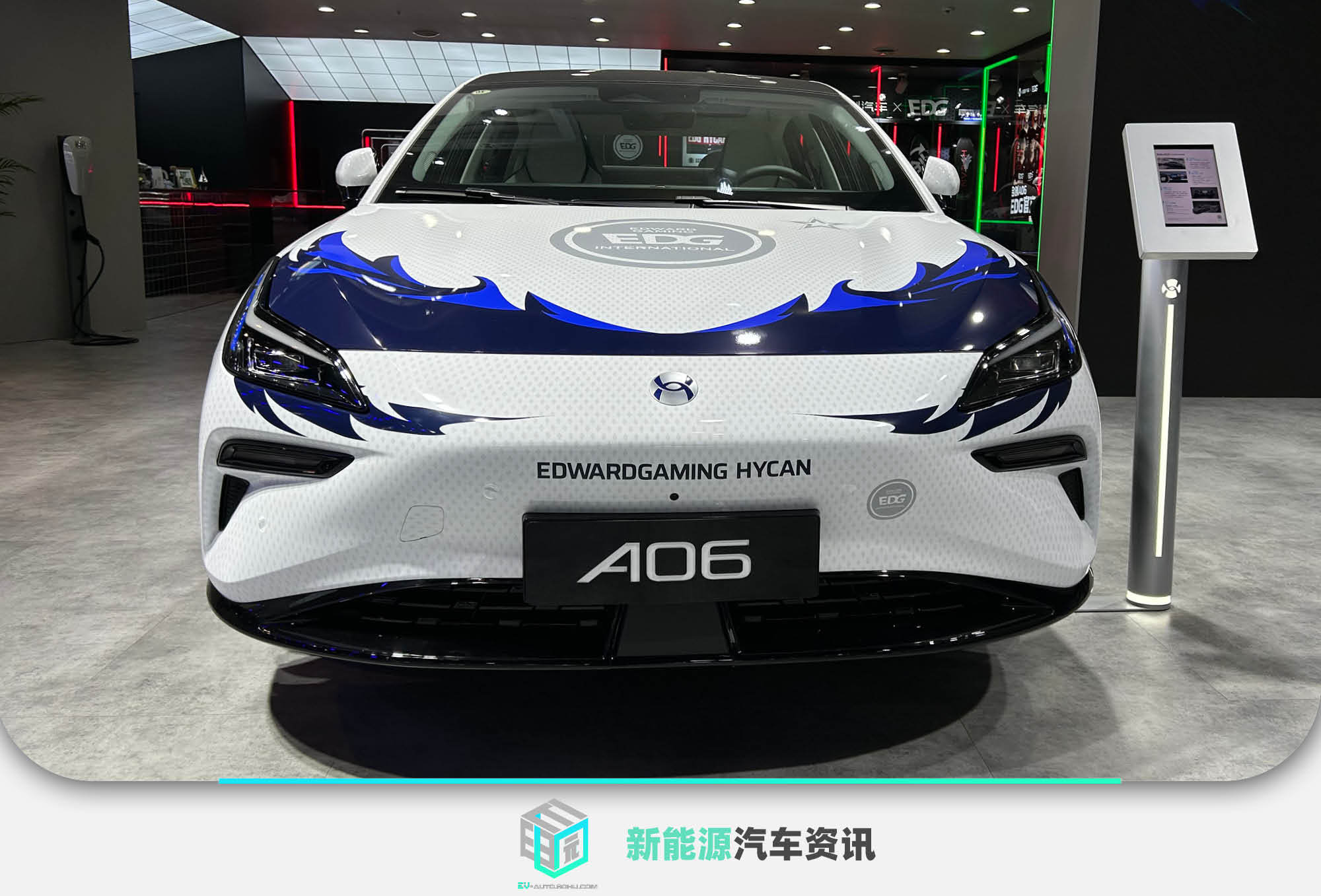 2022广州车展：合创A06 EDG版首发亮相_搜狐汽车_搜狐网