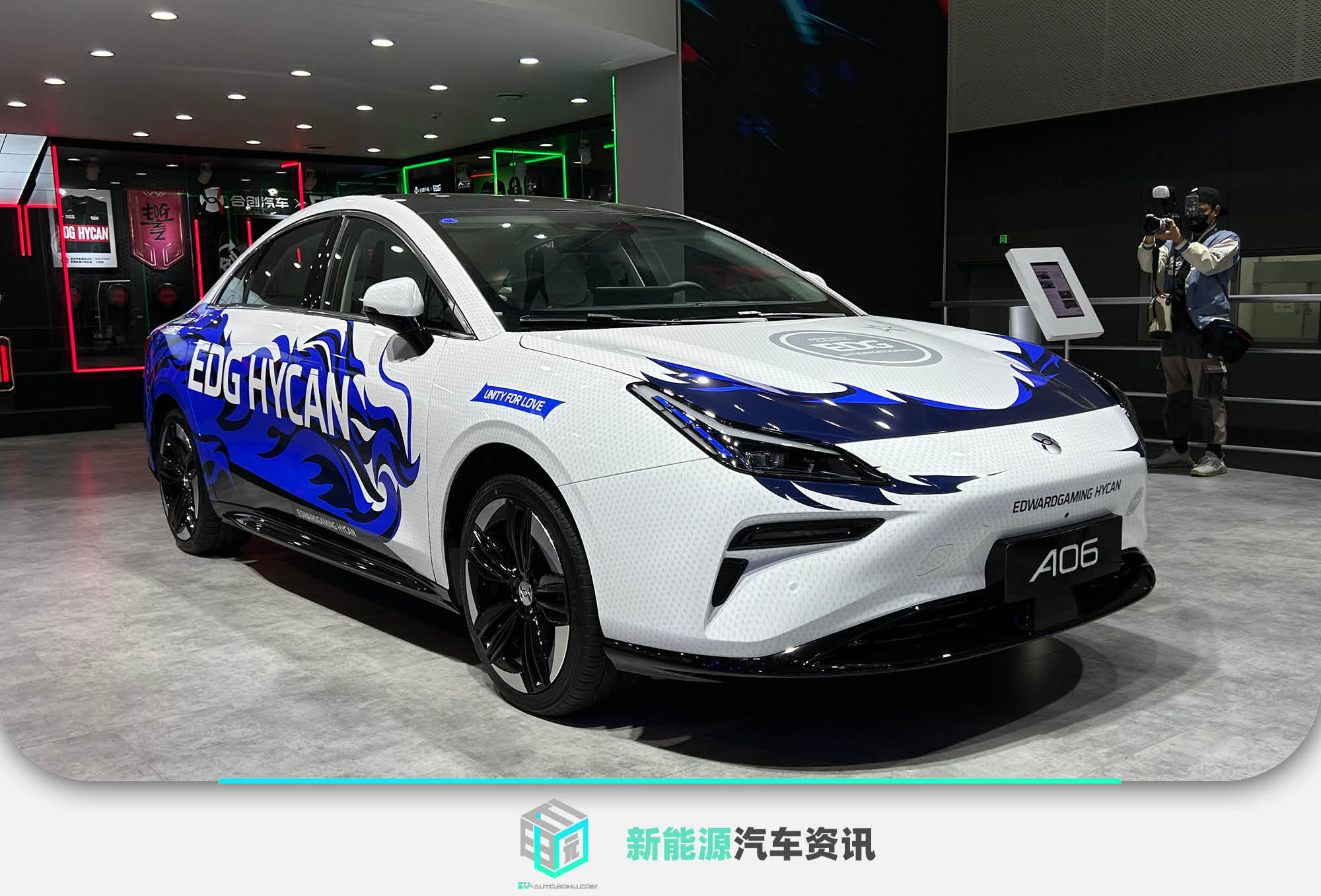 2022广州车展：合创A06 EDG版首发亮相_搜狐汽车_搜狐网
