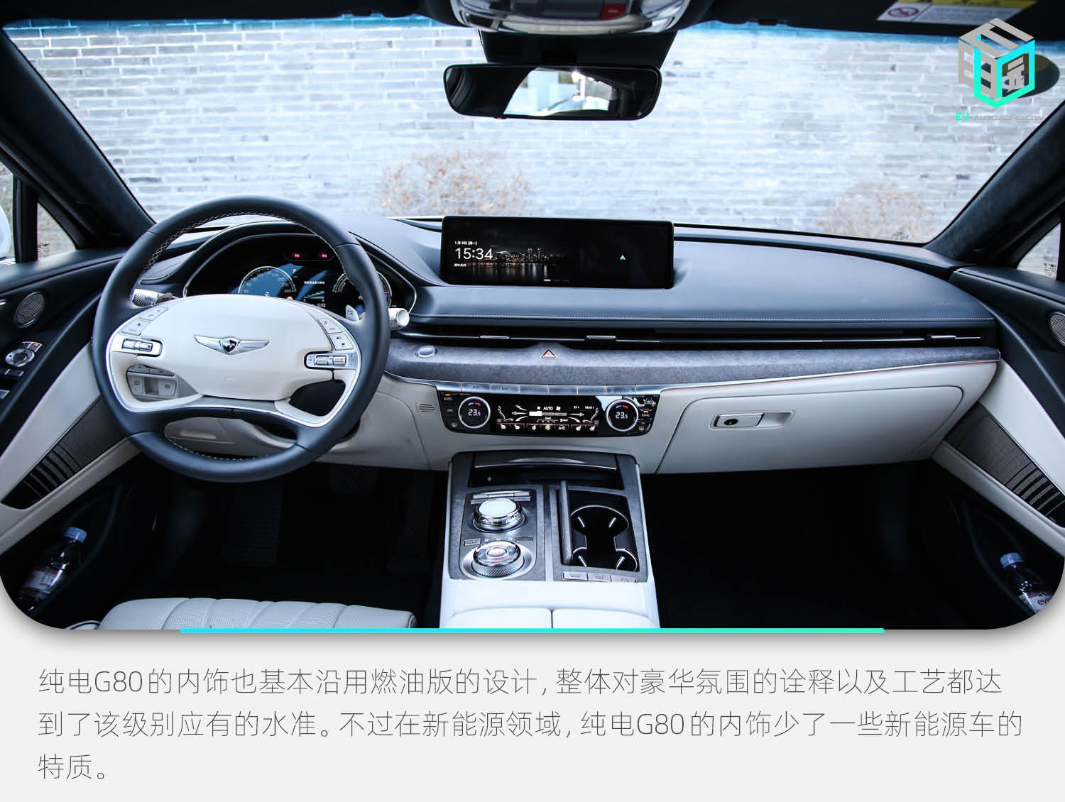 优雅绅士表里如一 试驾捷尼赛思纯电G80_搜狐汽车_搜狐网