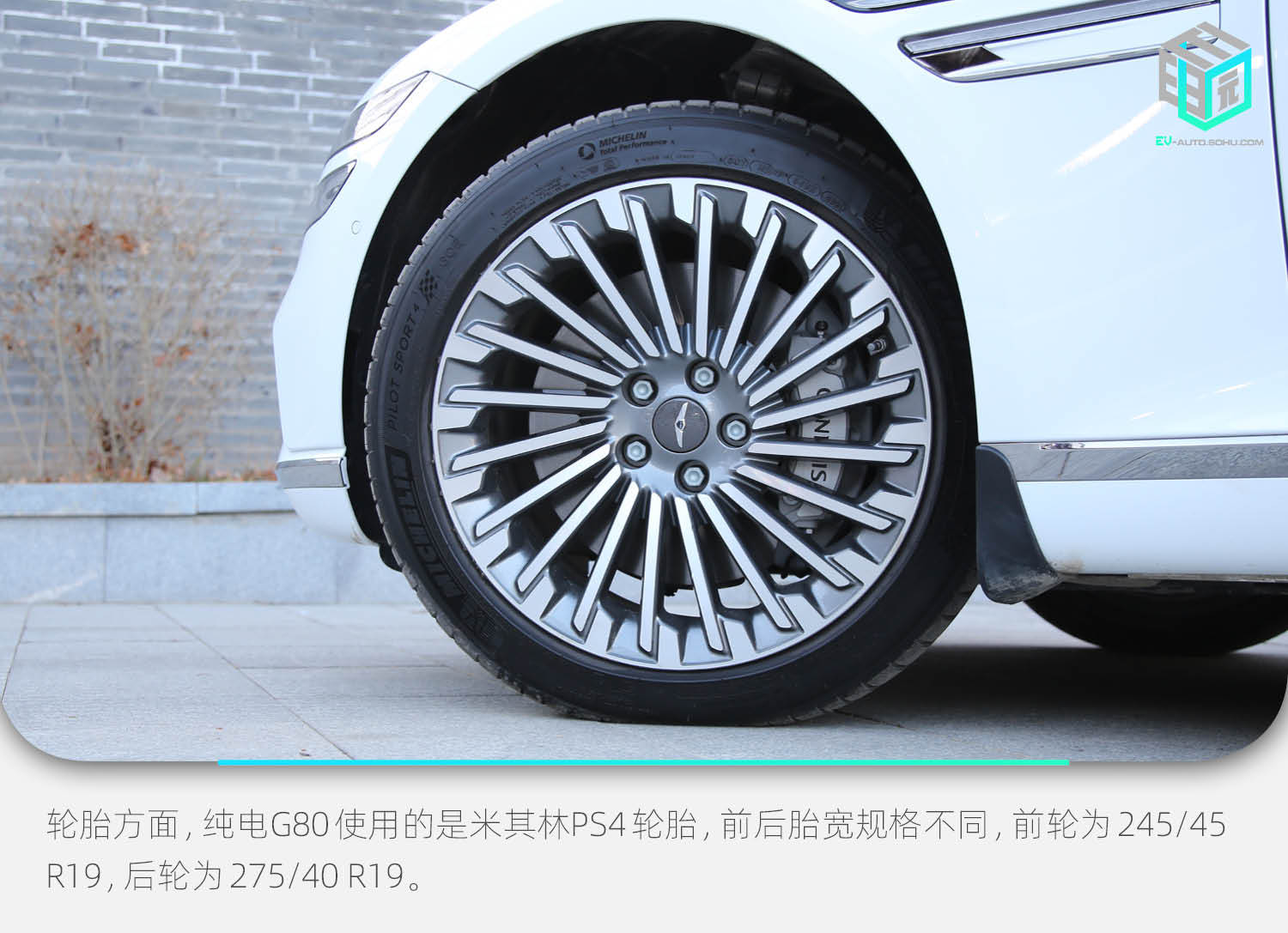 优雅绅士表里如一 试驾捷尼赛思纯电G80_搜狐汽车_搜狐网