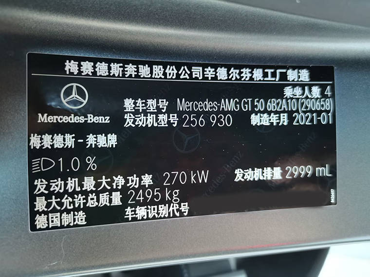 个性与优雅并存，北京艾森奔驰AMG-GT50刷ecu释放潜在性能_搜狐汽车_搜狐网