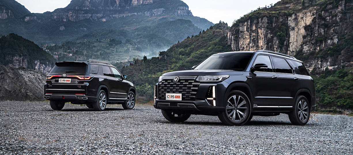 长安CS95 PLUS正式上市！动力系统升级，售价17.59万元起_搜狐汽车_搜狐网
