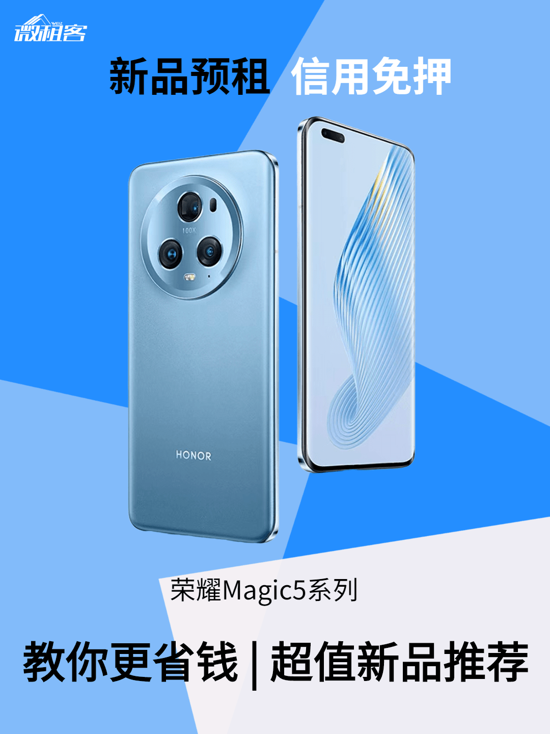 荣耀Magic5系列火热来袭-搜狐大视野-搜狐新闻