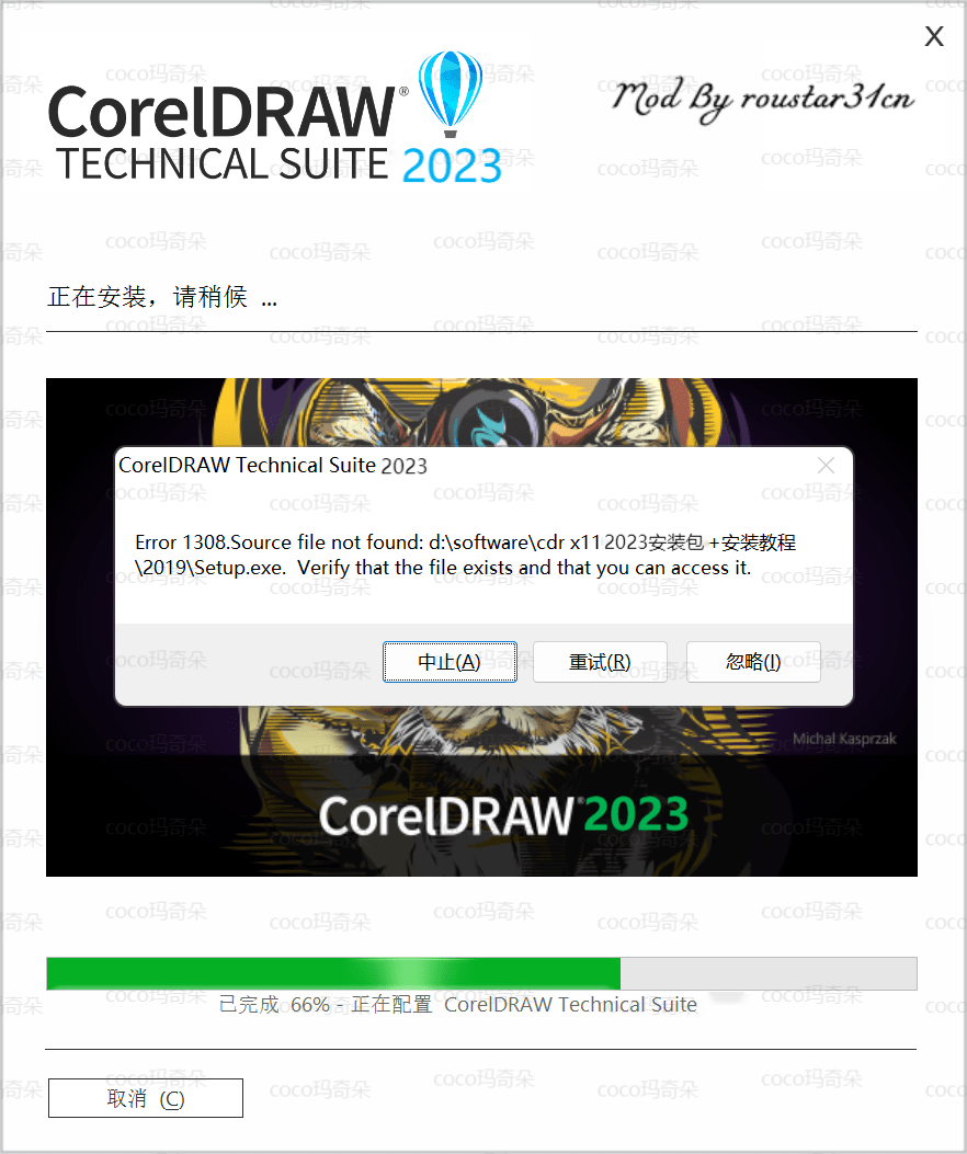 CorelDRAW2023全新版本功能最新介绍-阿里云开发者社区