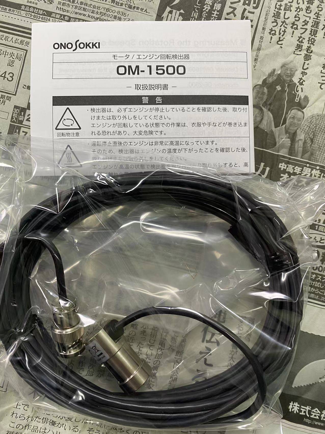 日本小野ONOSOKKI OM-1500 IP-3100 PB-7090传感器-搜狐大视野-搜狐新闻