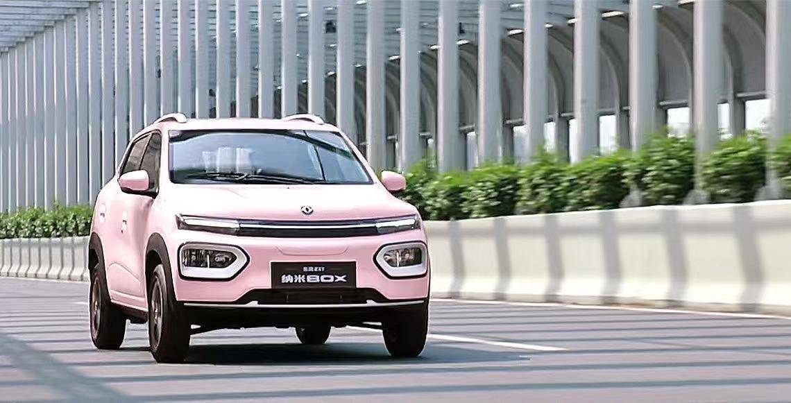 全国可享，东风纳米BOX/EX1 PRO最高补贴7千元，售4.97万元起_搜狐汽车_搜狐网