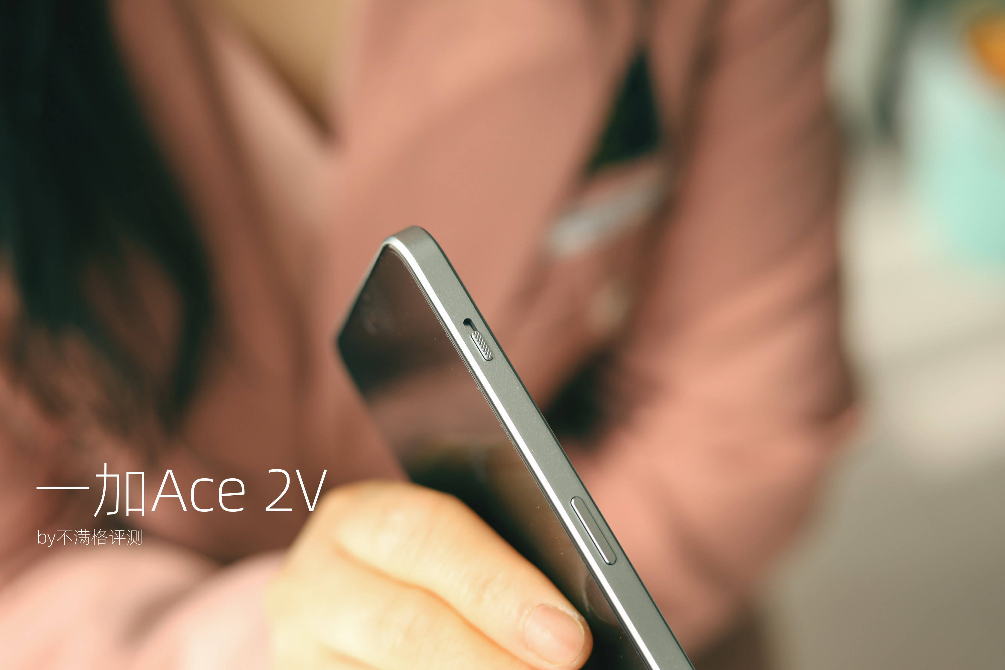 我是第一批拿到一加 Ace 2V的吗？-搜狐大视野-搜狐新闻