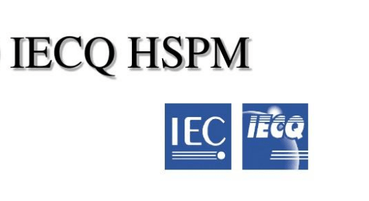 聊聊您不知道的IECQ电子元器件质量评定体系认证_管理_包括_进行