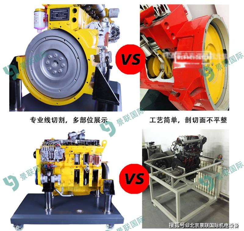 东风猛士CSK141型突击车可运转全车辆线路电器系统维修模型实训台示教展板_搜狐汽车_搜狐网