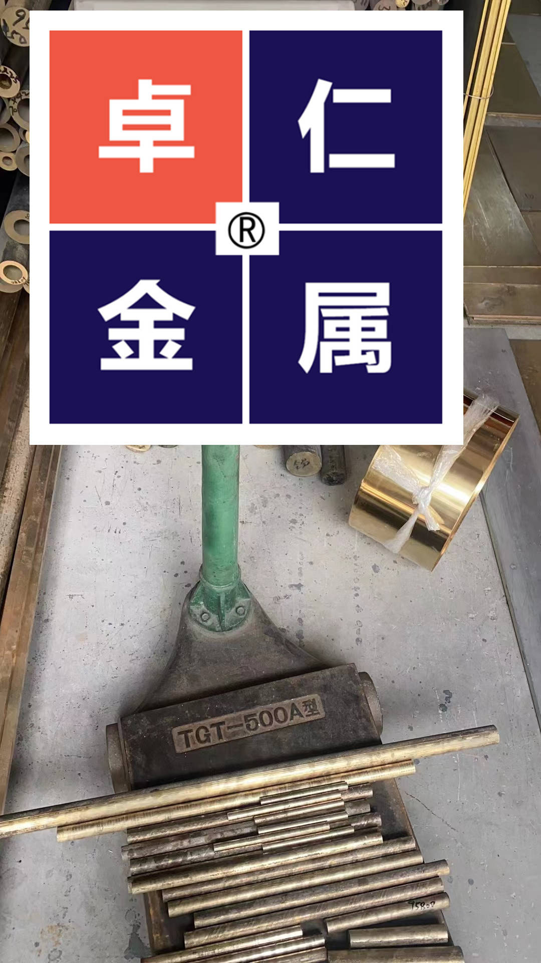 C33000 铜合金 HPb66-0.5 铜棒-搜狐大视野-搜狐新闻