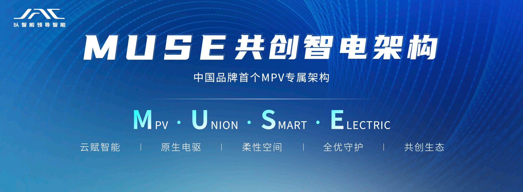 国内首个MPV专属架构，院长的中年通关秘籍就在这了_搜狐汽车_搜狐网