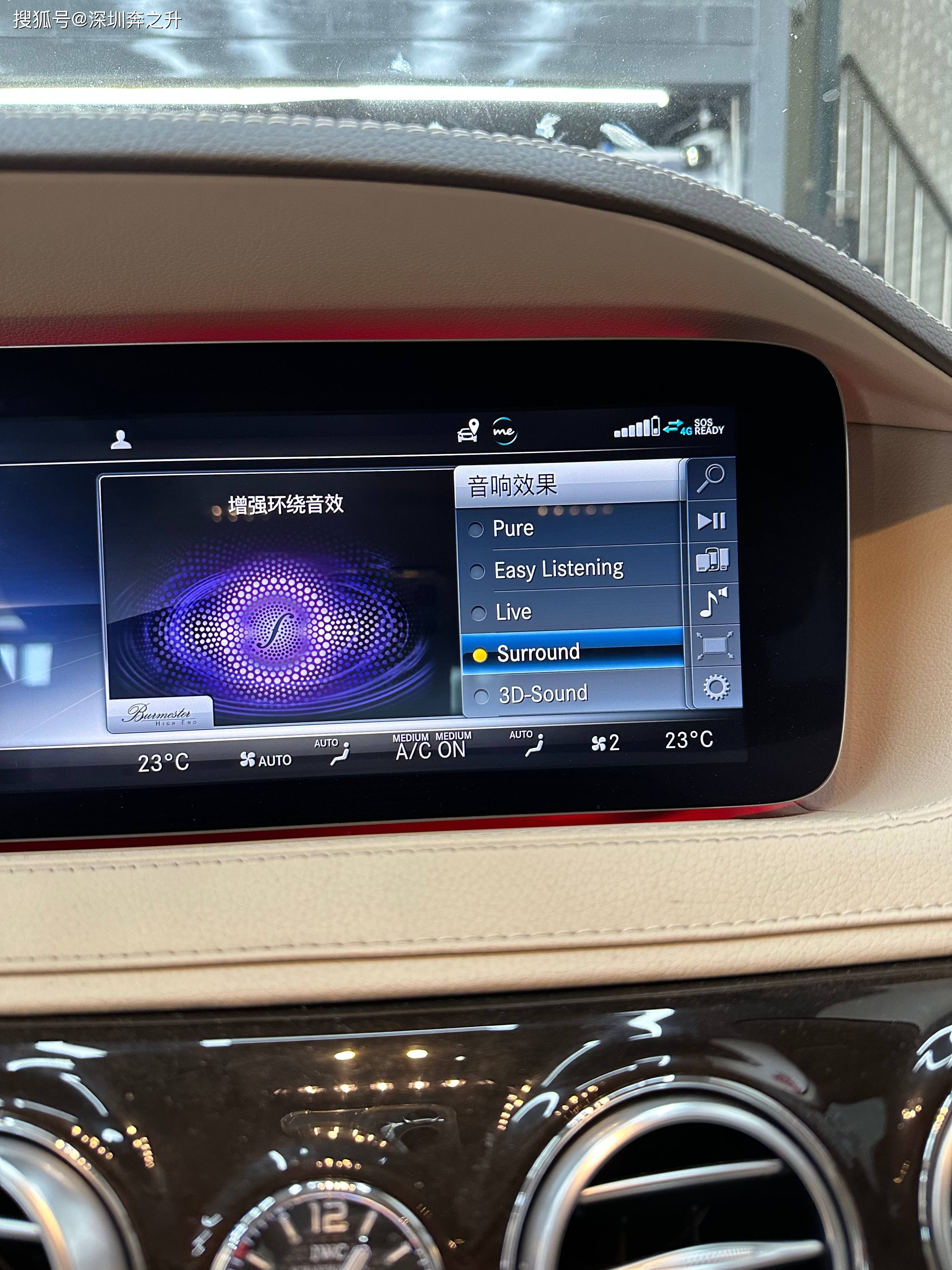20款奔驰迈巴赫S450升级大柏林音响 头等舱行政独立四座是什么样的体验_搜狐汽车_搜狐网
