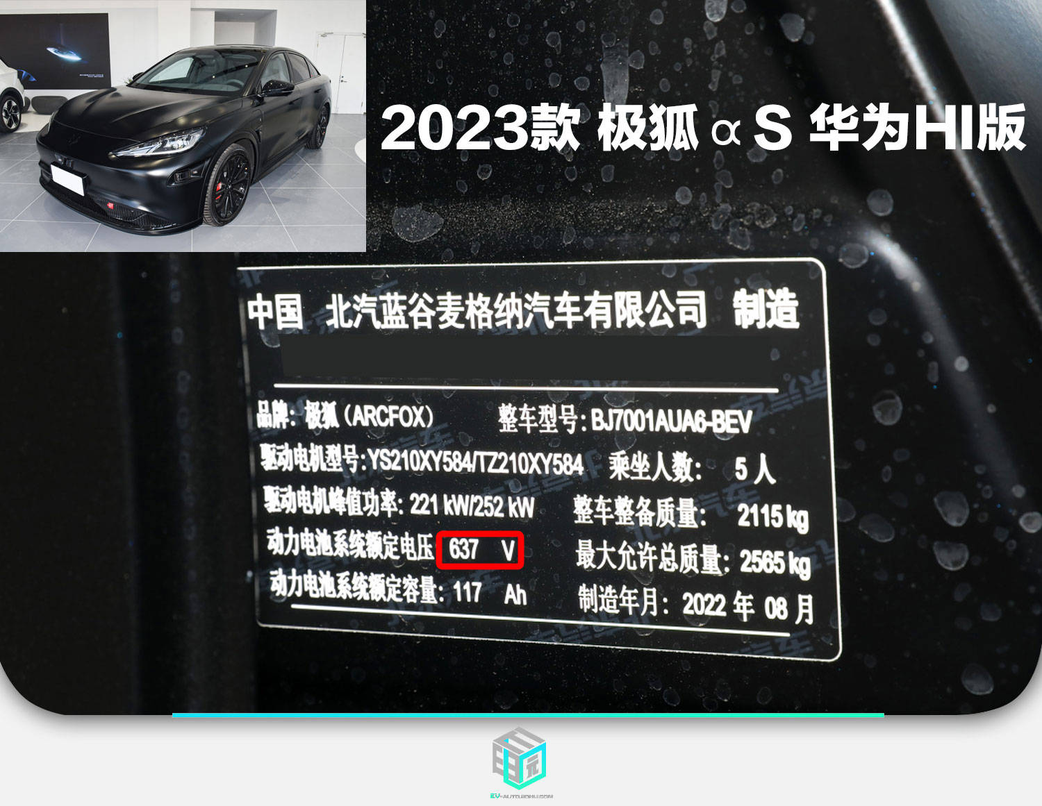 800V平台，能带来什么直接好处？_搜狐汽车_搜狐网
