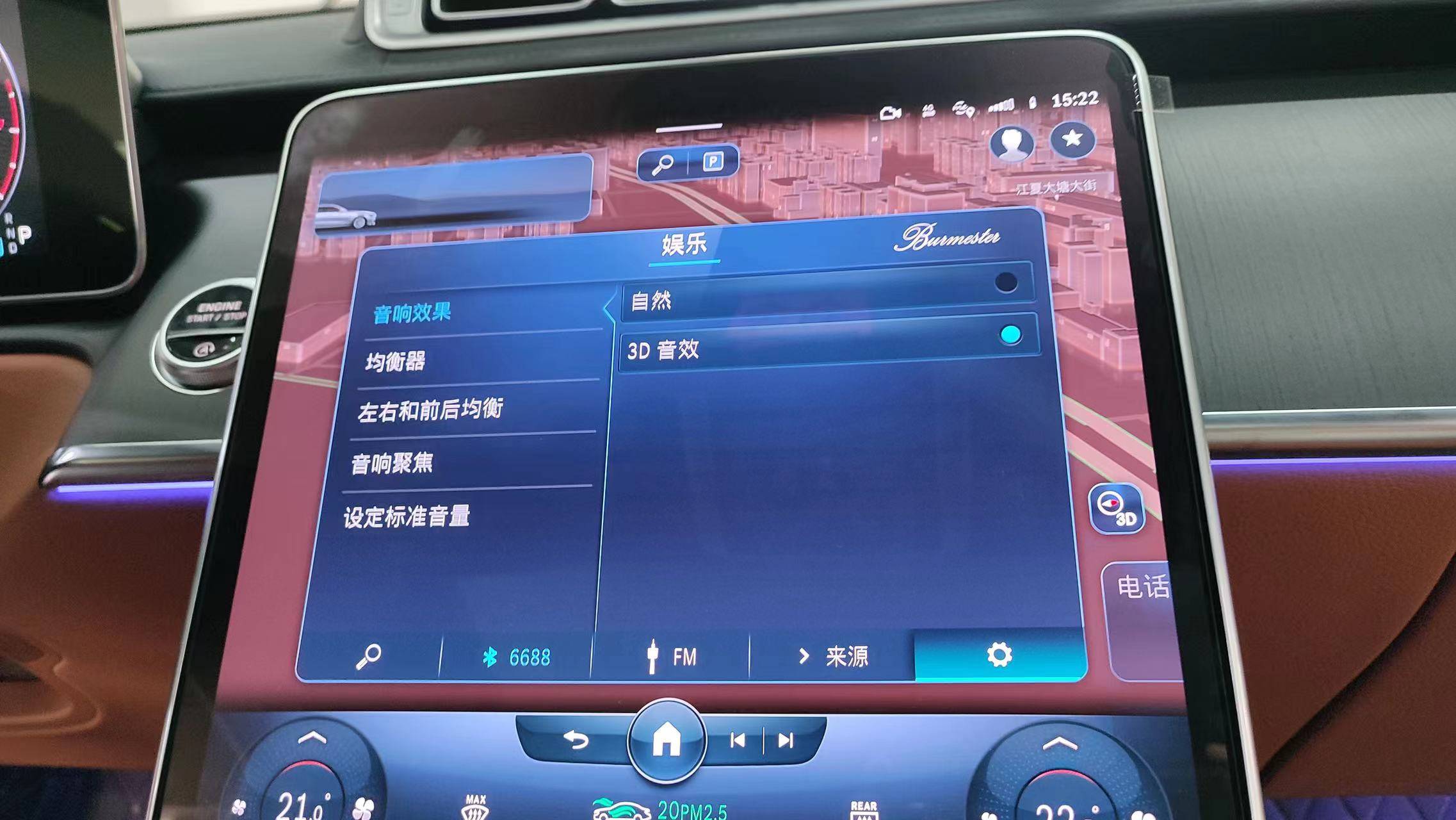 21款22款23款奔驰S400L升级柏林之声音响小柏林配置_搜狐汽车_搜狐网