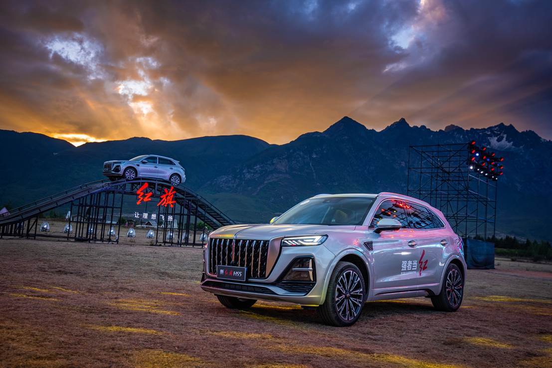 18.38万起 B级豪华SUV新红旗HS5长春马拉松上市_搜狐汽车_搜狐网