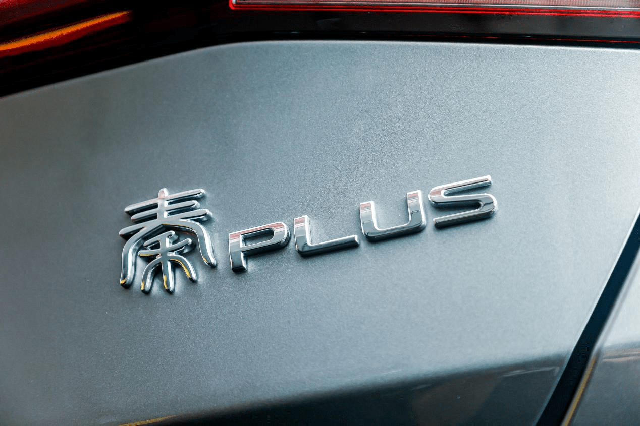 秦PLUS EV 2023冠军版纵享·激情卡丁争霸之旅·北京站 燃擎赛道 酣畅对决_搜狐汽车_搜狐网