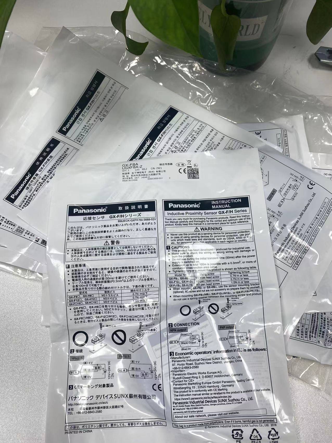 日本PANASONIC松下 GX-F8A PM-L25 PM-T45江崎周生-搜狐大视野-搜狐新闻