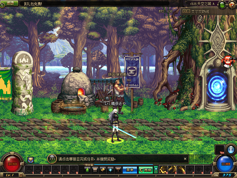 DNF私服到底如何开展的？采访GM为你解答_新开_游戏_源码