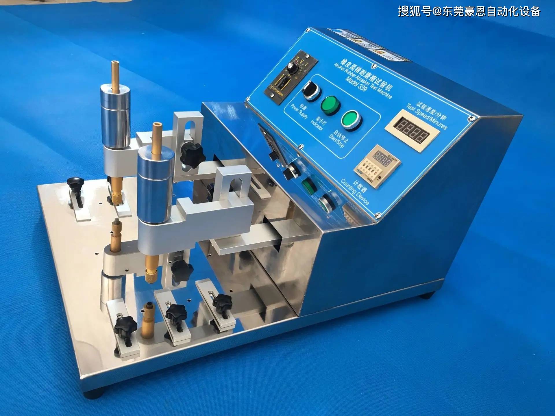 339酒精耐磨试验机-搜狐大视野-搜狐新闻