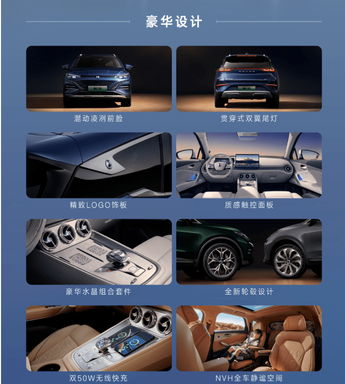 豪华四驱，仅需31.98万起，腾势N8跃然上市！_搜狐汽车_搜狐网