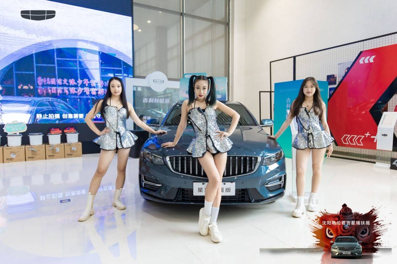 10.87万元 吉利星瑞1.5TD扶摇版沈阳站上市_搜狐汽车_搜狐网