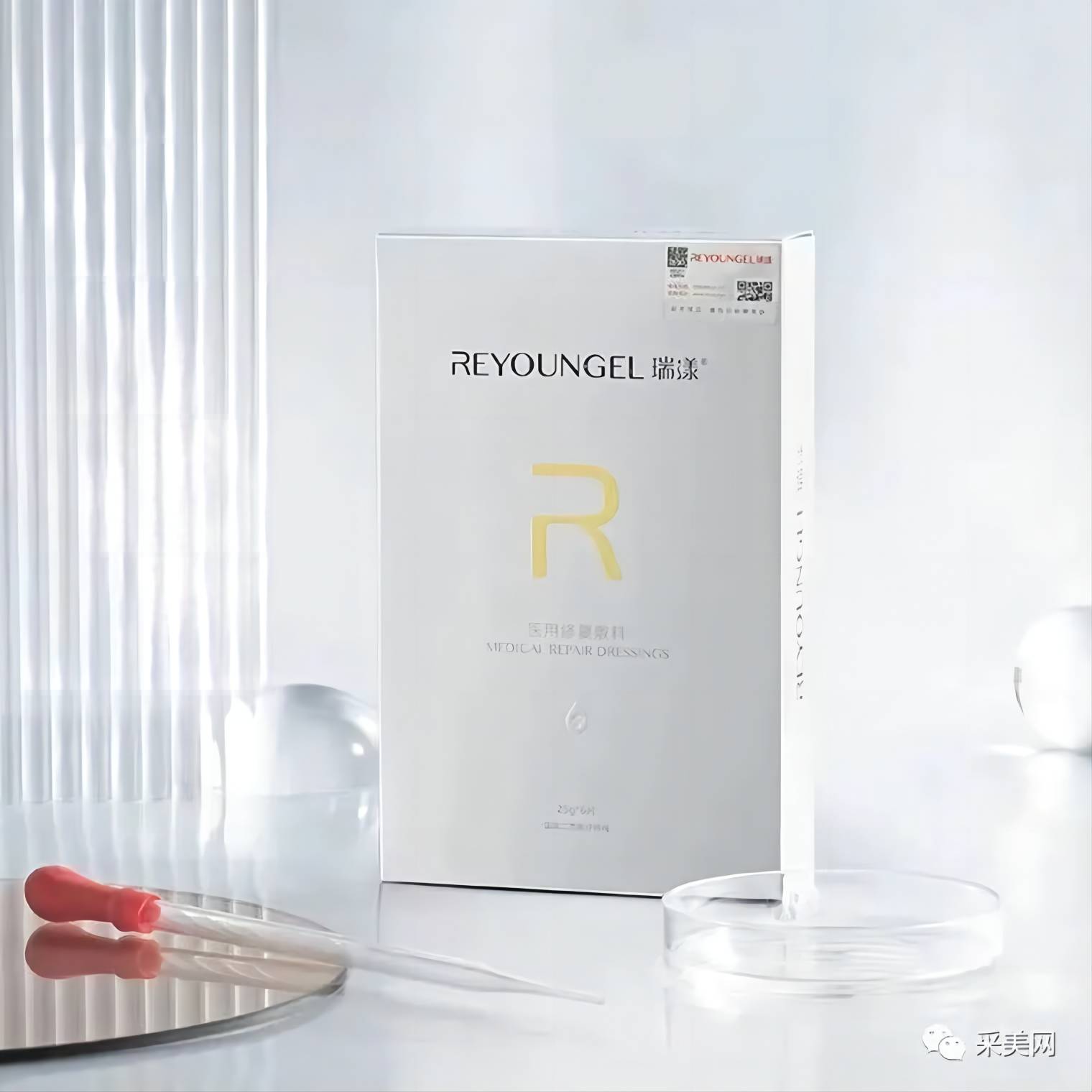 采美优惠：满1000减100，满2000减300！-搜狐大视野-搜狐新闻