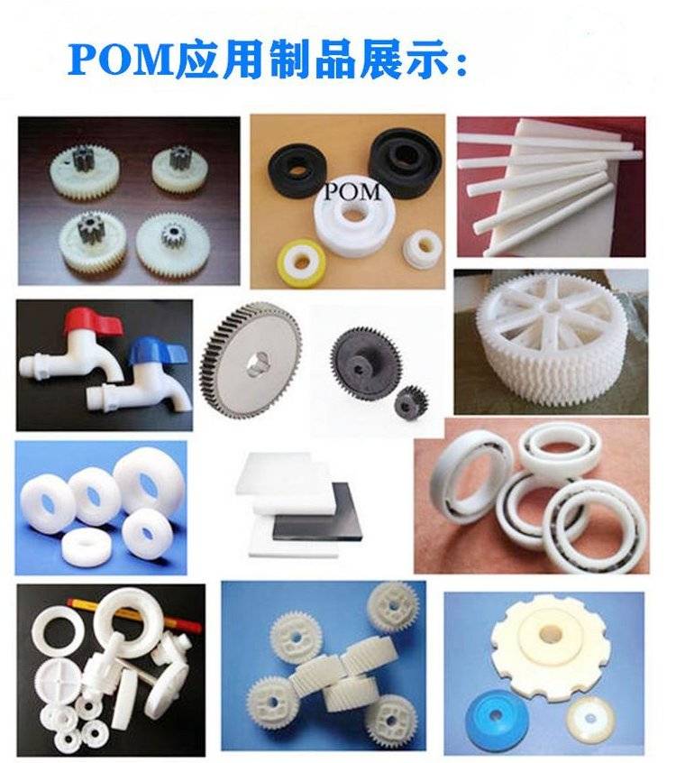 POM SW-01(高滑动 耐磨 汽车领域用料）POM SW-01_搜狐汽车_搜狐网