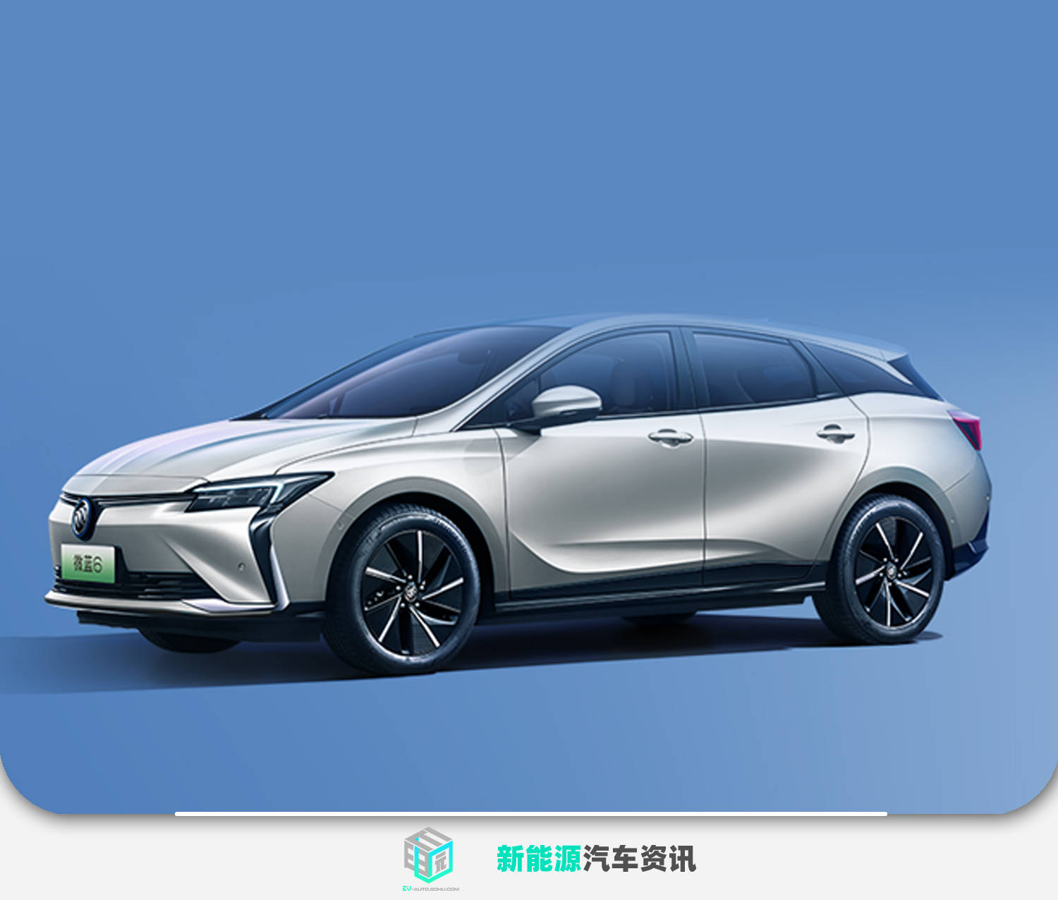 2023成都车展：别克微蓝6 430km版正式上市_搜狐汽车_搜狐网