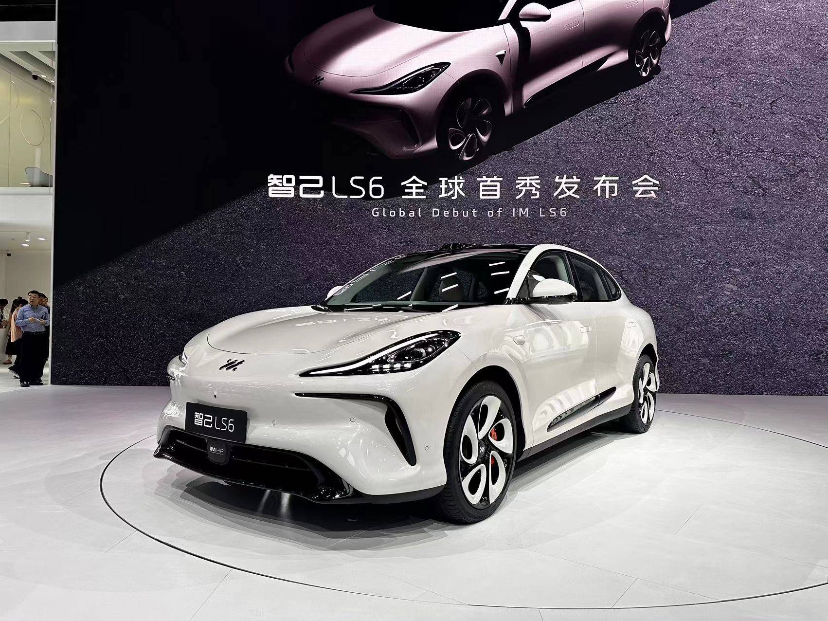 智己LS6开启预售，预售23-30万，10月上市-搜狐大视野-搜狐新闻