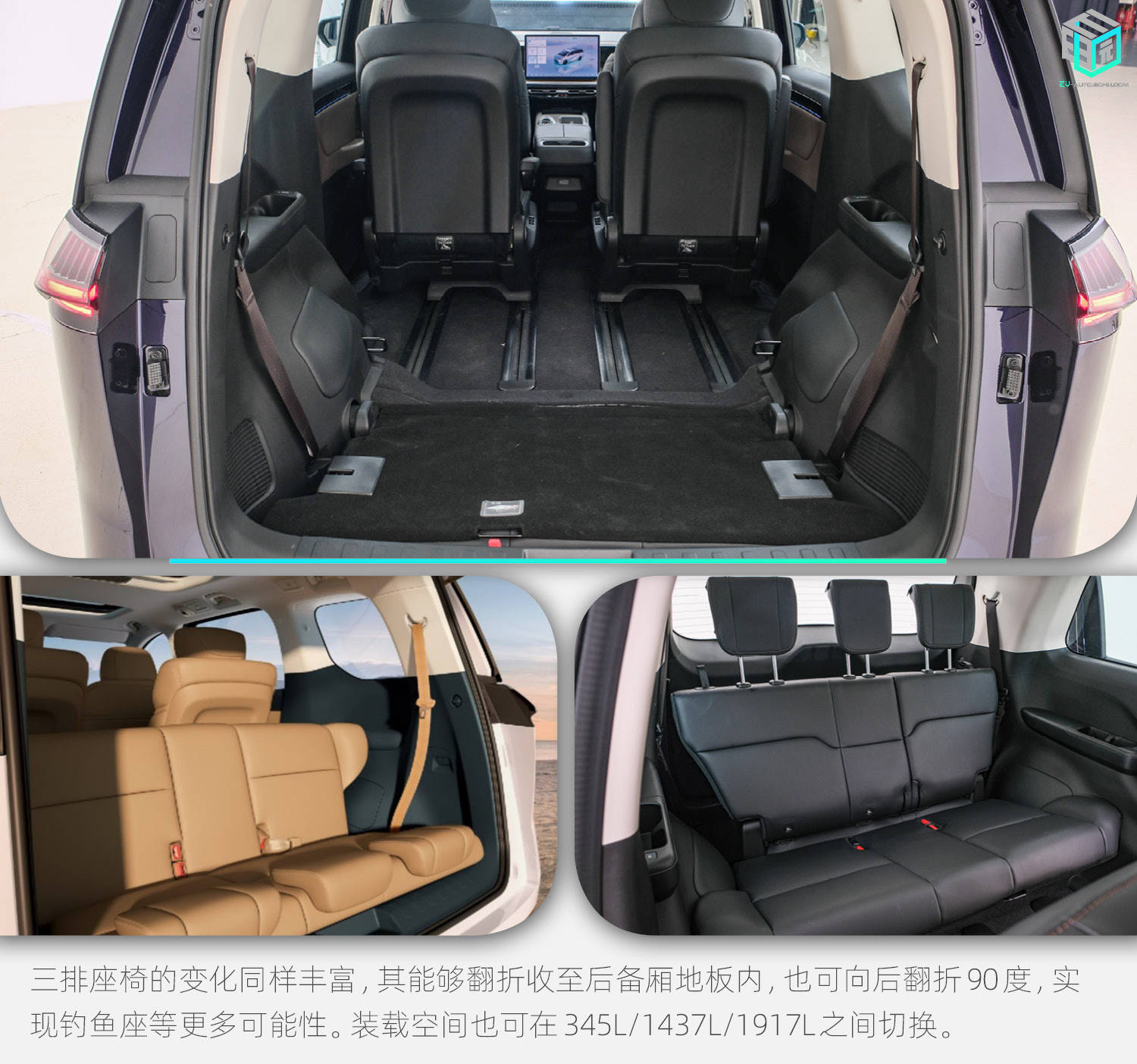 大小刚好的新能源家用MPV 传祺E8静态体验_搜狐汽车_搜狐网