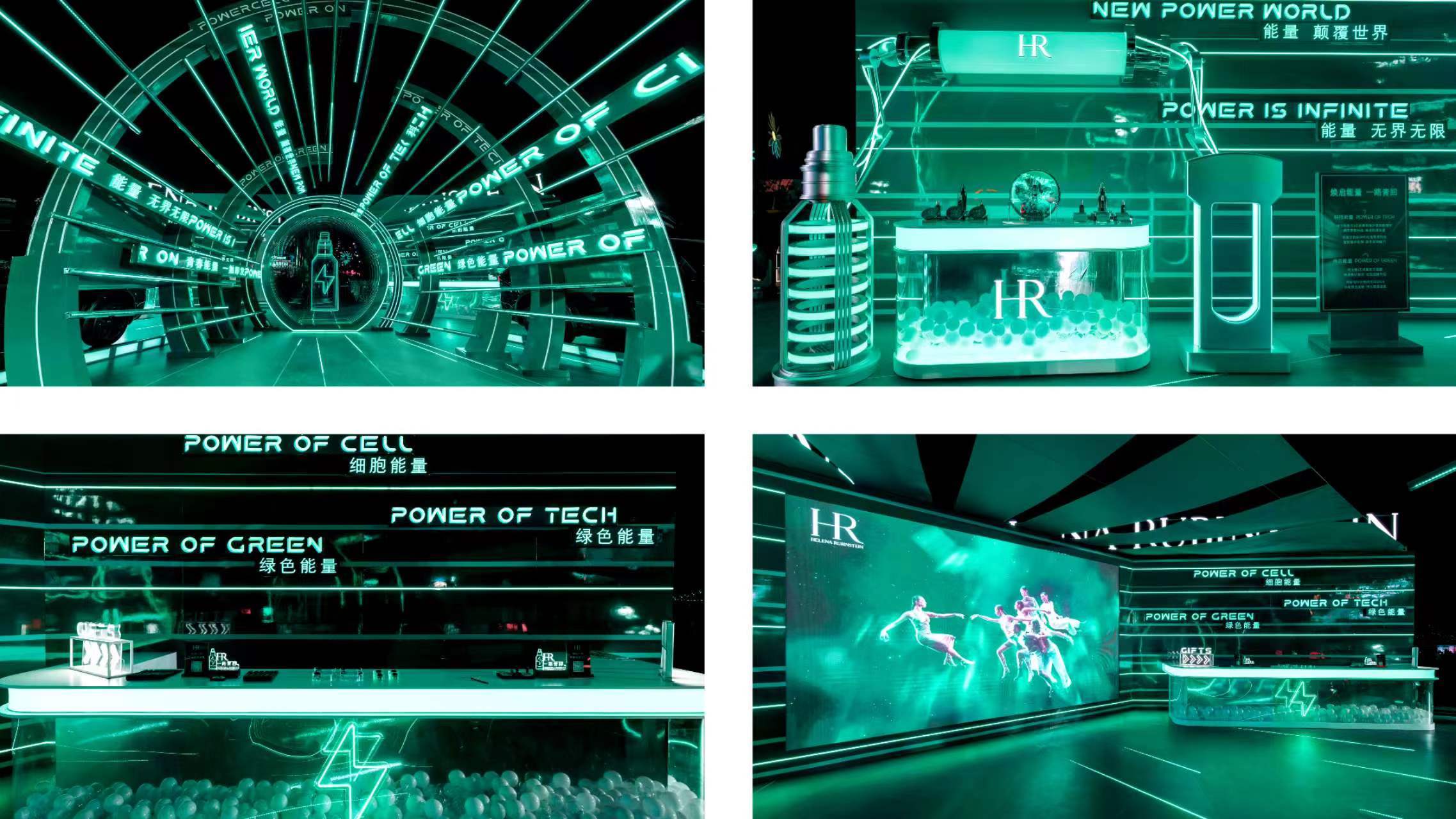 一路青回 青春永动 HR赫莲娜绿宝瓶与能量伙伴特斯拉电音之旅 完美收官_搜狐汽车_搜狐网