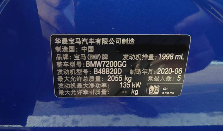 B48宝马325LI起步以及急加速动力迟滞刷ecu能改善吗_搜狐汽车_搜狐网