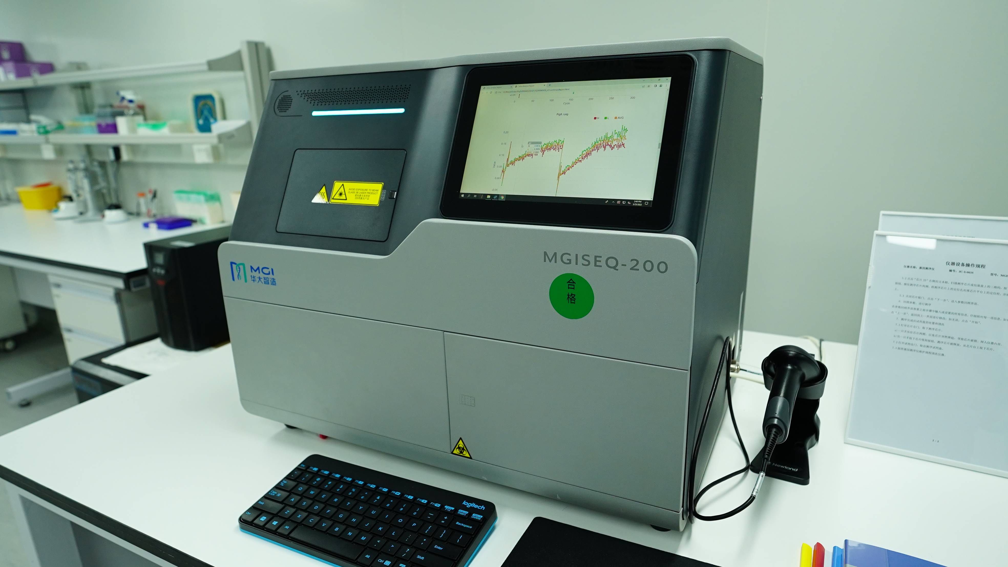 华大智造测序仪MGISEQ-200（桌面型实拍图）-搜狐大视野-搜狐新闻