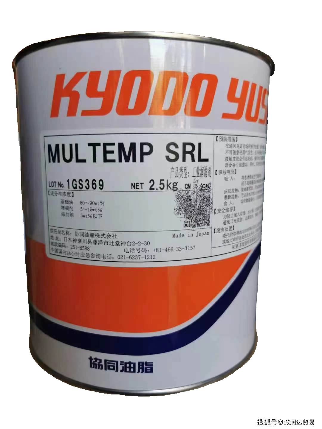 宽温度范围轴承用润滑脂——MULTEMP SRL_搜狐汽车_搜狐网
