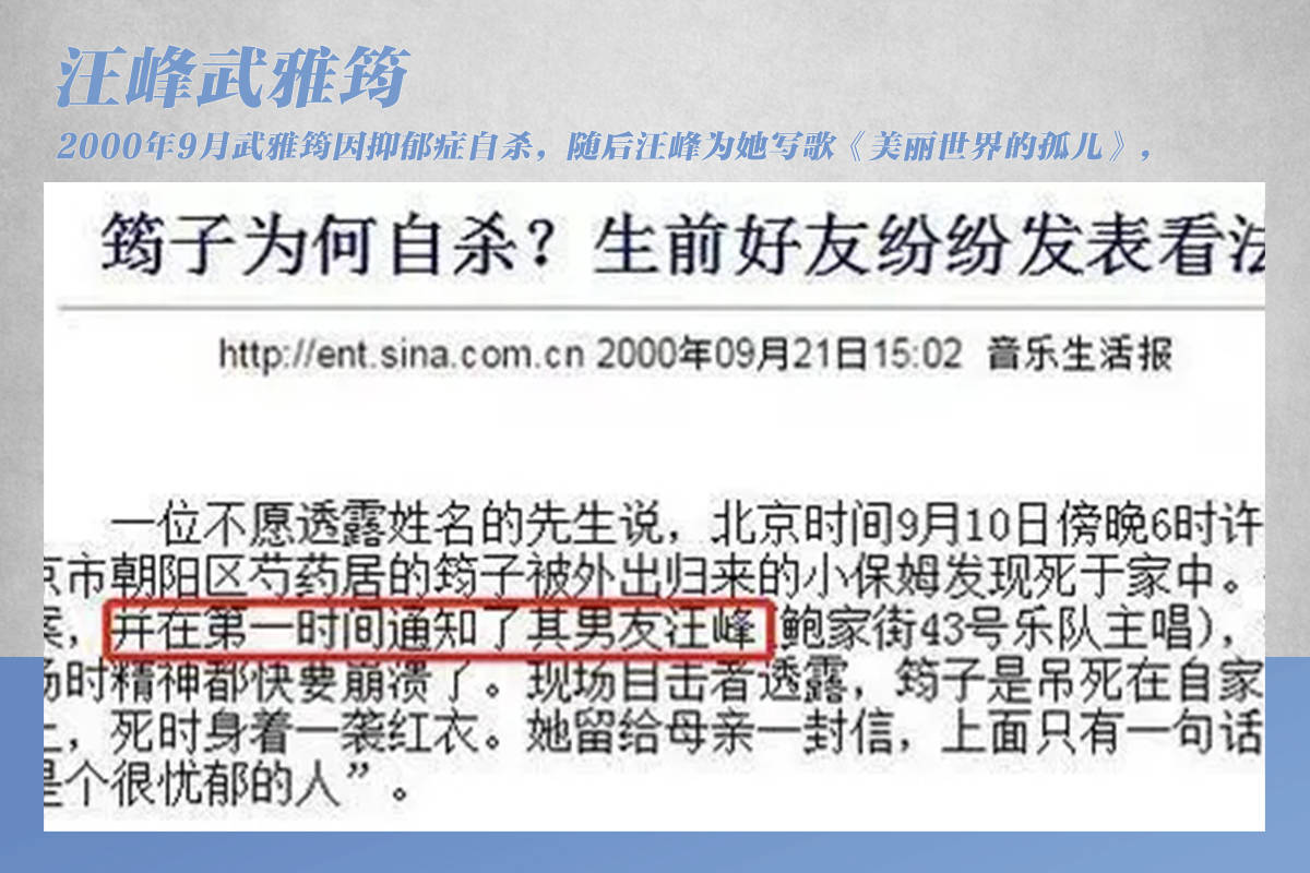 十年情断!拥有五段情史的章子怡没降住三婚的汪峰 搜狐大视野 搜狐新闻