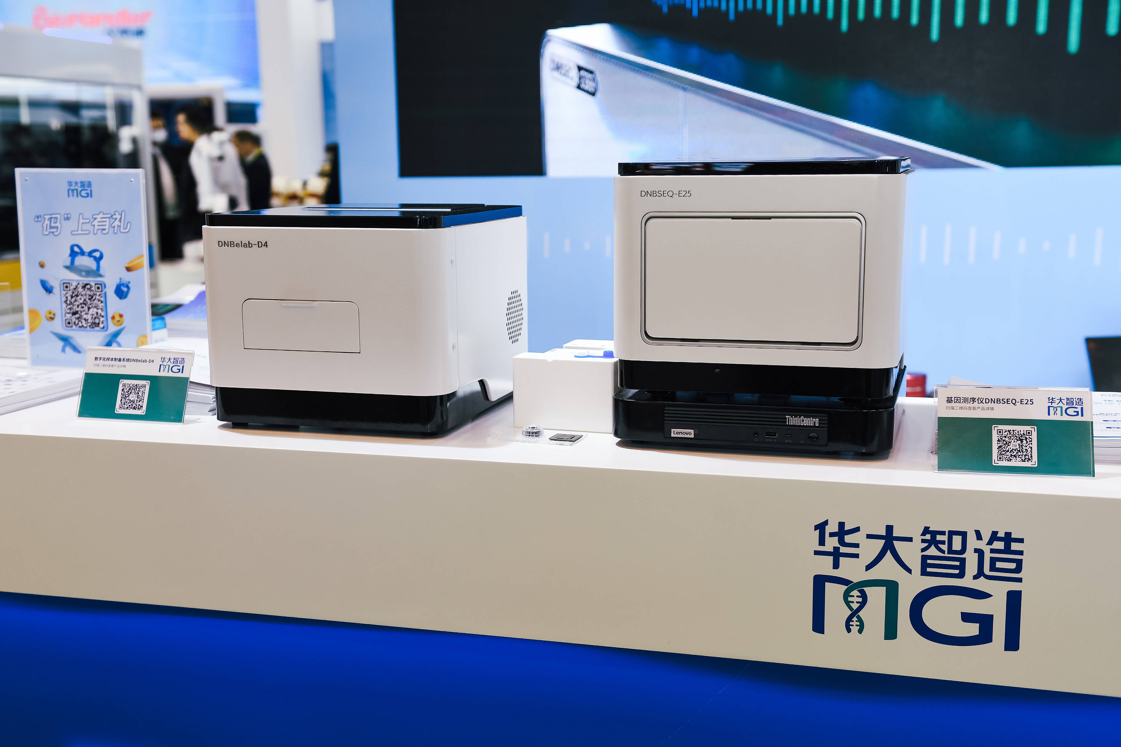 华大智造基因测序仪DNBSEQ-E25实拍图鉴赏-搜狐大视野-搜狐新闻