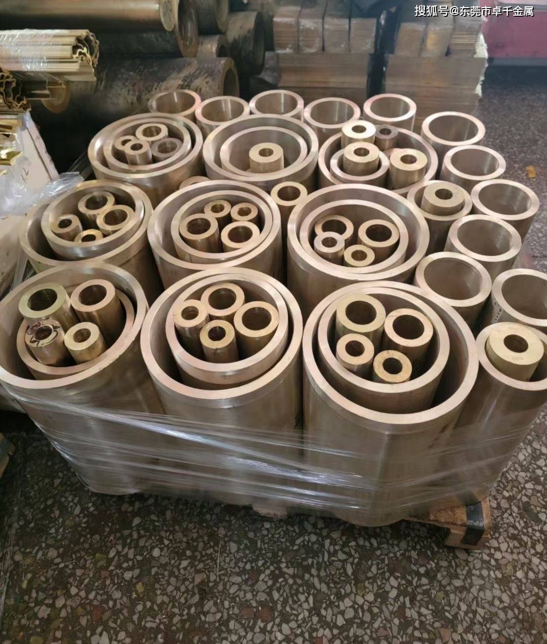 美标C63000铜合金C62400铜板铜棒铜管特殊规格定制-搜狐大视野-搜狐新闻
